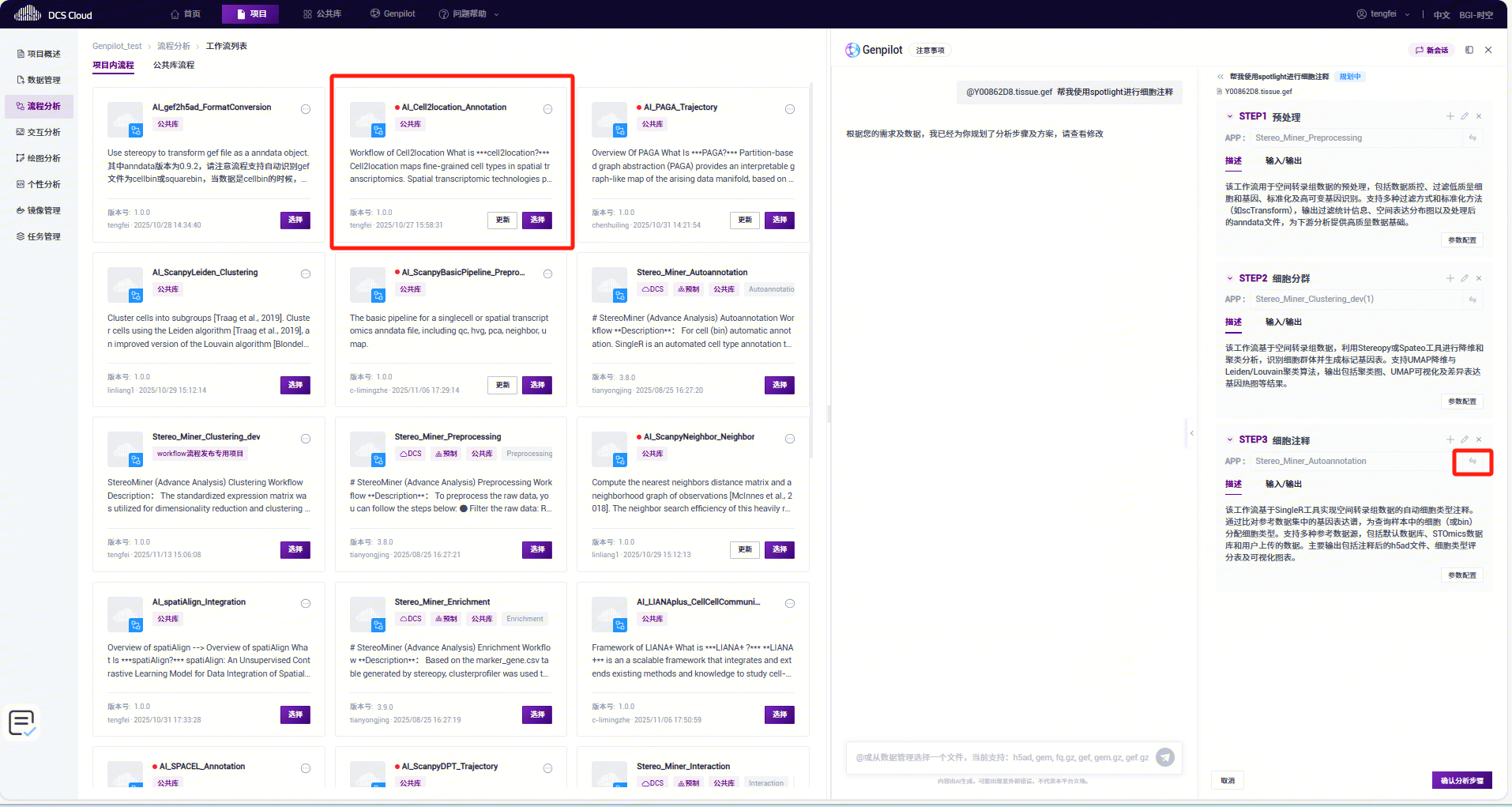 Intelligent Analysis | Help center