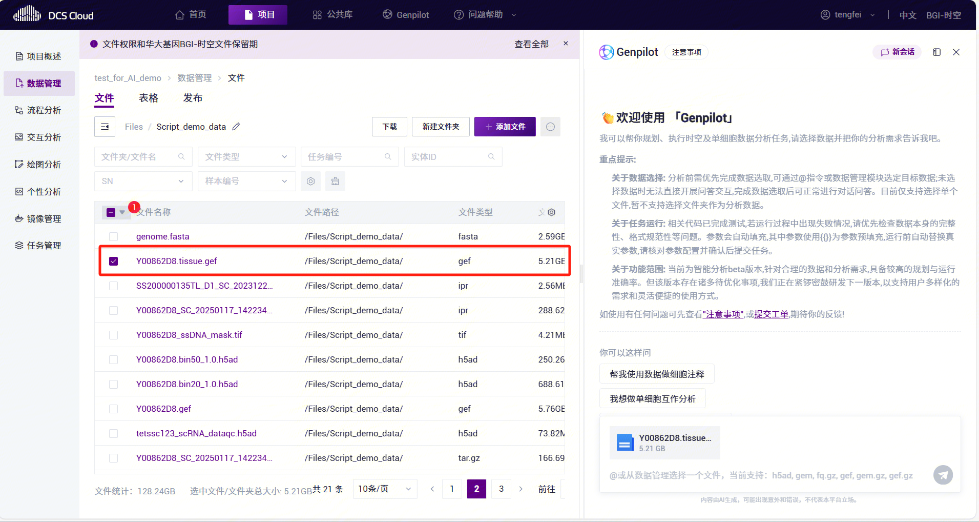 Intelligent Analysis | Help center